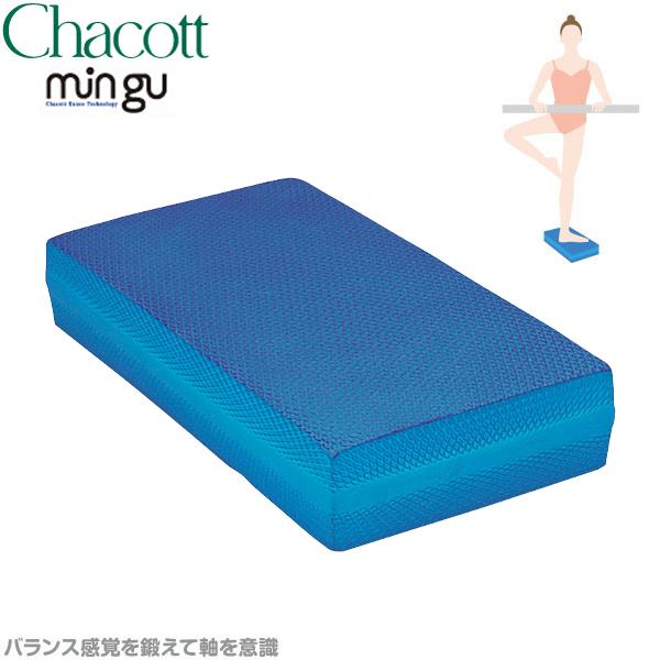 Chacott（チャコット）ミングー《Minguはバランス感覚を養い、身体の軸をケアします。》特殊なスポンジ素材でできたブロックの上で、フラミンゴのように片足でトレーニングします。【バランス感覚を養う】特殊な配合のスポンジ状のブロックです。...