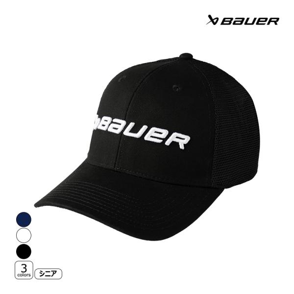 BAUER（バウアー）S25 コア アジャスタブル キャップ シニア◆BAUER 2025-2026モデル◆フロントにBAUERの刺繍ロゴが入ったメッシュバックキャップ。後ろのスナップでサイズ調整が可能です。サイズ：ワンサイズ(調整可能)素...