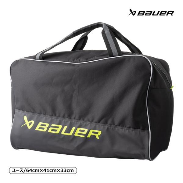 BAUER（バウアー）S24 CORE キャリーバッグ YTH◆BAUER 2025-2026モデル◆厚地の600デニール強化ポリエステル素材で出来た丈夫なキャリーバッグです。底面も防水性があり、すり傷に強いPVCコーティングが施され丈夫で...