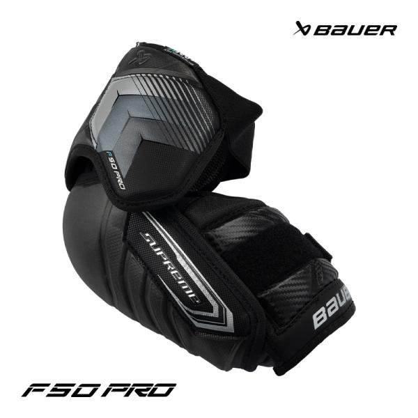 BAUER（バウアー）エルボー S26 SUPREME F50 PRO INT検索ワード：アイスホッケー、エルボー、SUPREMEシリーズ、セカンドモデル