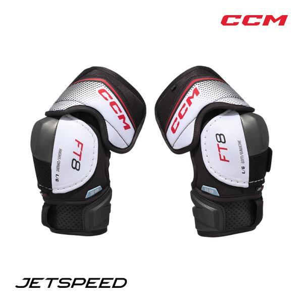 CCM（シーシーエム）エルボー ジェットスピード FT8 SR検索ワード：アイスホッケー、エルボー、JETSPEEDシリーズ、セカンドモデル