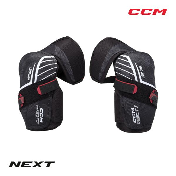 CCM（シーシーエム）エルボー NEXT SR検索ワード：アイスホッケー、エルボー、NEXTシリーズ