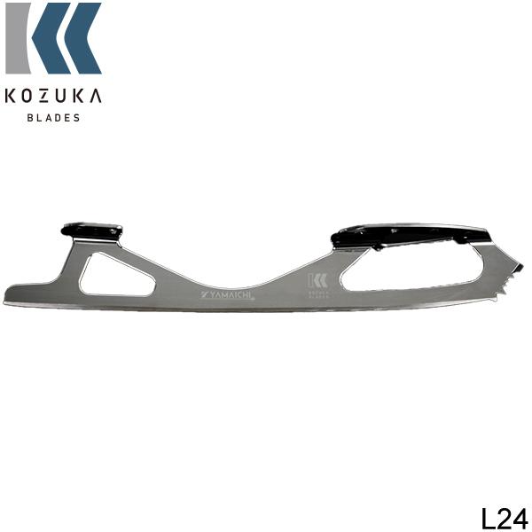 KOZUKA BLADES ブレード L24　-両足分-ブランド：JAPAN検索ワード：小塚崇彦、小塚ブレード、KOZUKA BLADES、刃、エッジ、ブレード、フィギュアスケート