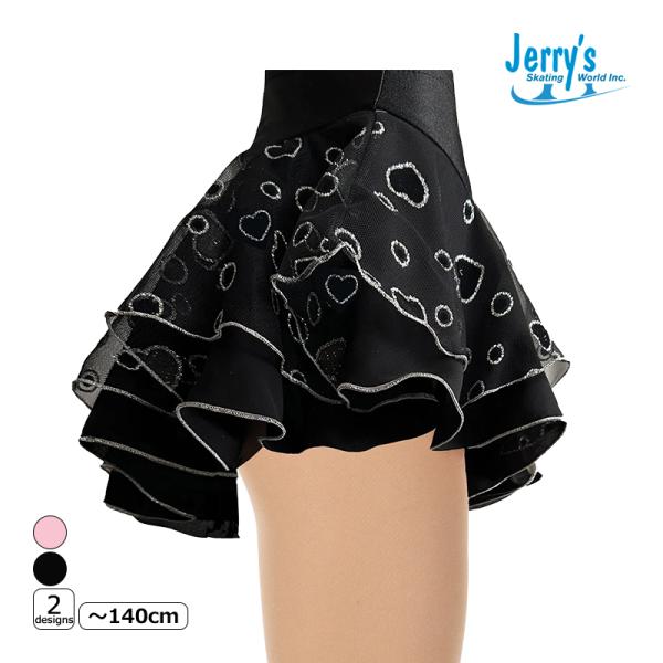 Jerry's（ジェリーズ）スカート 317Glitter Tie Dye Skirtsきらめくグリッタープリントを散りばめたキュートなメッシュスカート。軽やかなジョーゼット素材のアンダースカートと重ねて、ふんわりとボリュームのあるシルエッ...