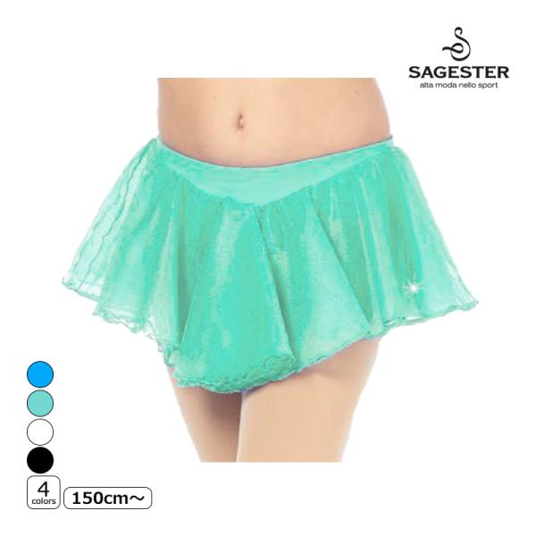 SAGESTER（サジェスター）スカート 307 レディースオーガンジー生地を3枚重ねたふんわりボリューミーなパンツ付きスカート。生地をたっぷり使ったサーキュラースカートは、ゴージャスなドレープが魅力的☆スカートのつなぎ目部分はV字切り替え...