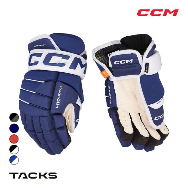 CCM（シーシーエム）グローブ TACKS 4R PRO 3 シニアサイズ(身長)：13インチ 150-170cm14インチ 170-180cm検索ワード：アイスホッケー、グローブ、TACKSシリーズ、トップモデル