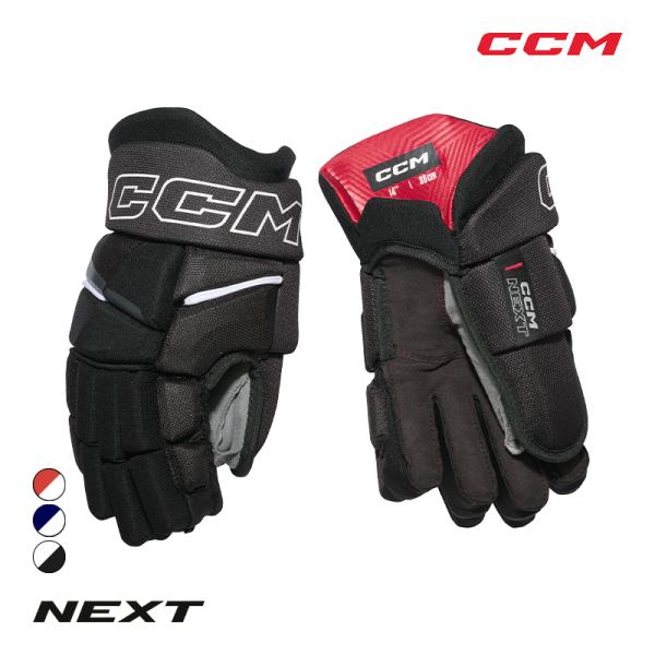 CCM (シーシーエム)グローブ NEXT 2026 SRサイズ(身長)：13インチ…150-170cm14インチ…170-180cm検索ワード：アイスホッケー、グローブ、NEXTシリーズ