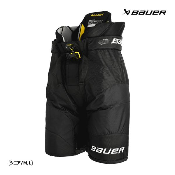 BAUER（バウアー）パンツ S23 シュープリーム MACH SR検索ワード：アイスホッケー、パンツ、SUPREMEシリーズ、トップモデル