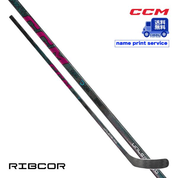 CCM（シーシーエム）ワンピーススティック RIBCOR TRIGGER UNLEASHED PRO SR【送料無料】※北海道・沖縄・離島・一部地域は追加送料がかかる場合がございます。【基本同梱不可】※他の商品と一緒にご注文の場合に、追加送...