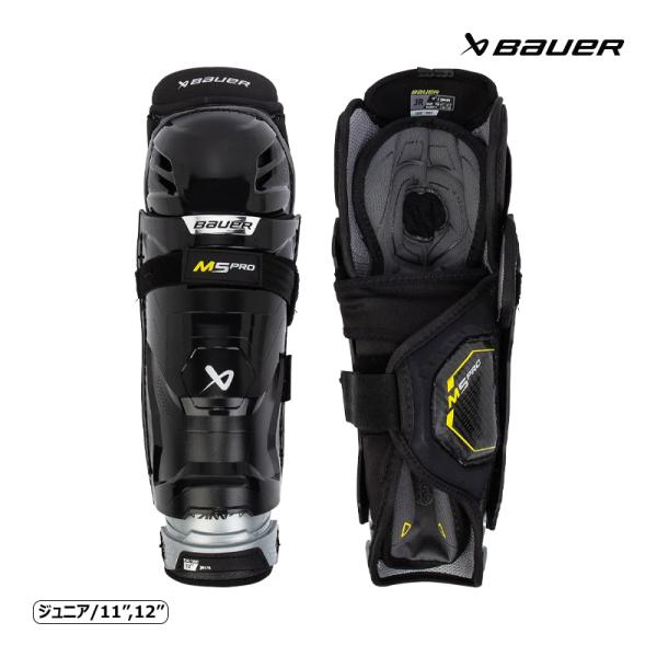 BAUER（バワー）レガード S23 シュープリーム M5 PRO JR検索ワード：アイスホッケー、レガード、シンガード、SUPREMEシリーズ、セカンドモデル
