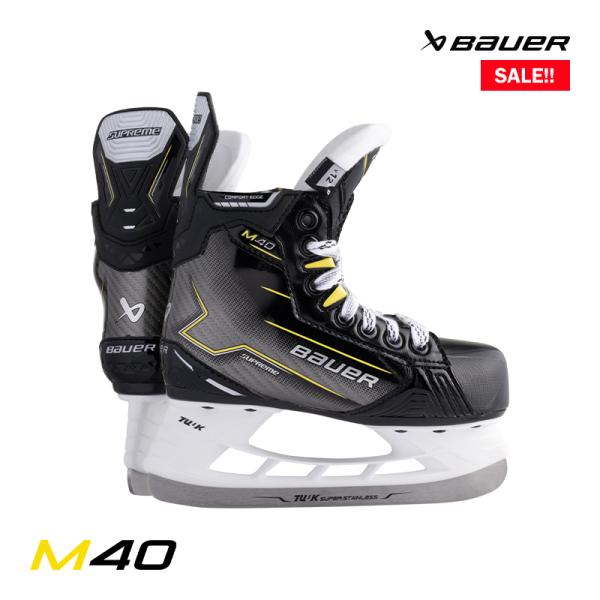 BAUER（バウアー）スケート靴 S24 シュープリーム M40 ユース【SALE!!】数に限りがございます。売り切れの場合はご容赦ください。靴幅：Dオーブンフィッティング：○アッパー：ファイバーコンポジットライナー：疎水性マイクロファイバ...
