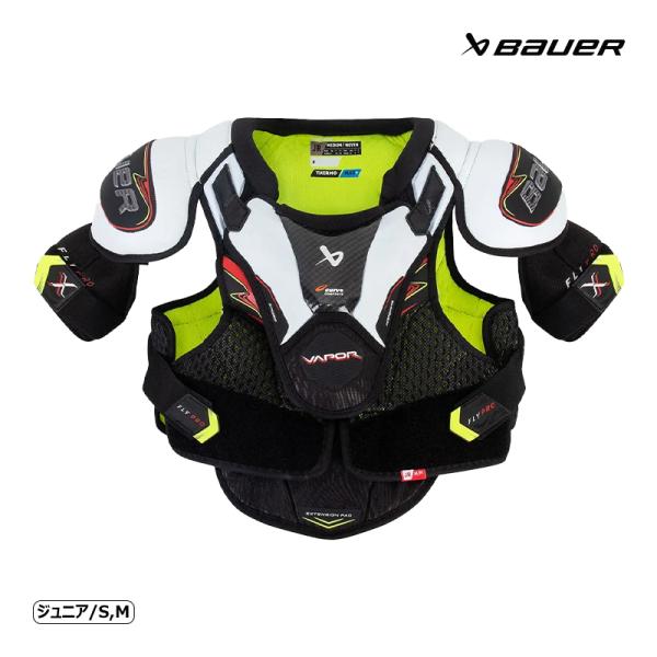BAUER（バウアー）ショルダー S25 ベイパー FLYPRO JR検索ワード：アイスホッケー、ショルダー、VAPORシリーズ、セカンドモデル