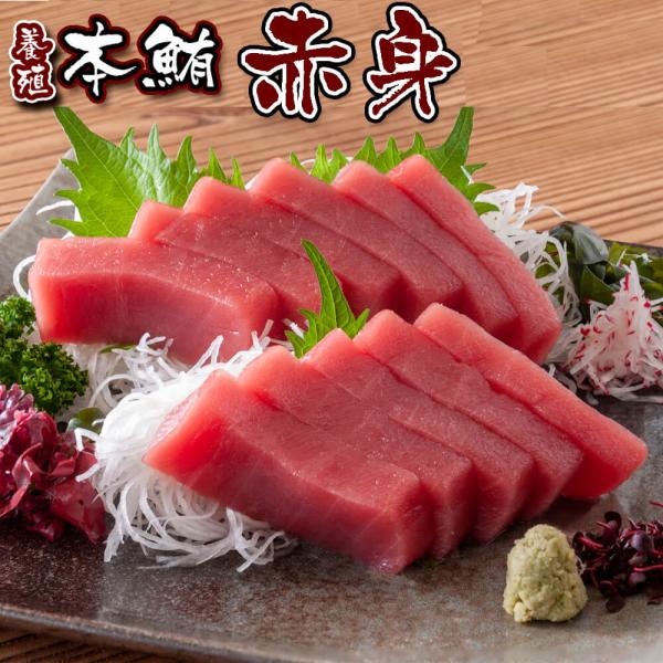 名称 : 地中海マルタ産 養殖本鮪 赤身 約200g／柵用途 : 生食産地 : 地中海マルタ産内容量 : 1柵約200ｇ消味期限 :商品パッケージに記載<br>※表示ラベルに記載された期限内にお召し上がりください。１週間以内です...