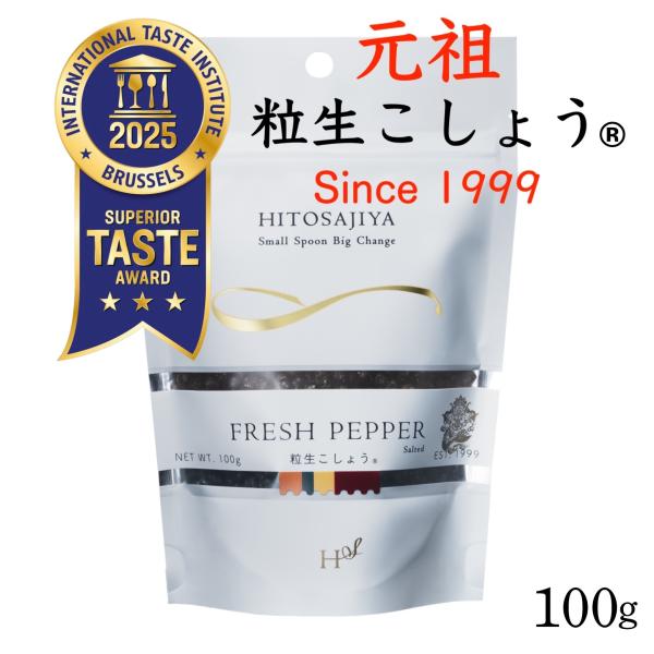 ★楽しさいろいろ！新感覚スパイス！★