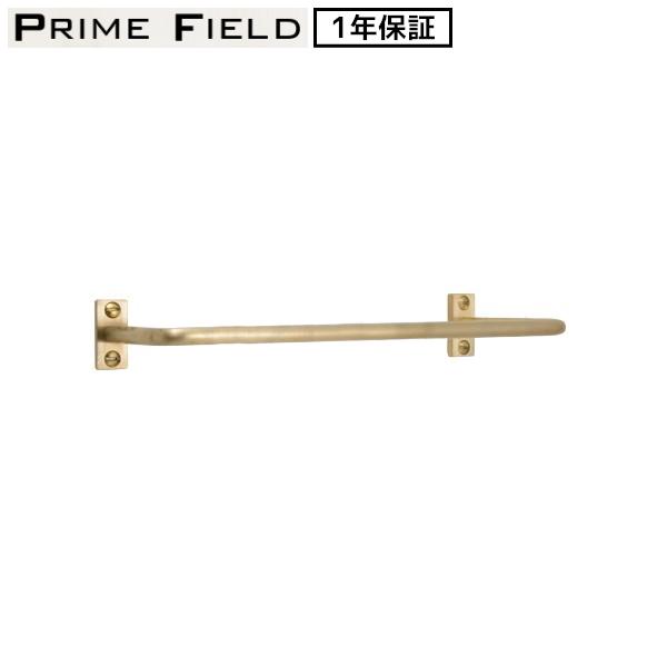■商品名：タオルバー210mm ranka（真鍮ヘアライン仕上げ） PF ranka 21B SQ HL■ブランド：Prime Field／プライムフィールド■シリーズ：ranka（タオルバーの太さ：直径7mm）■品番：640104無垢材の...