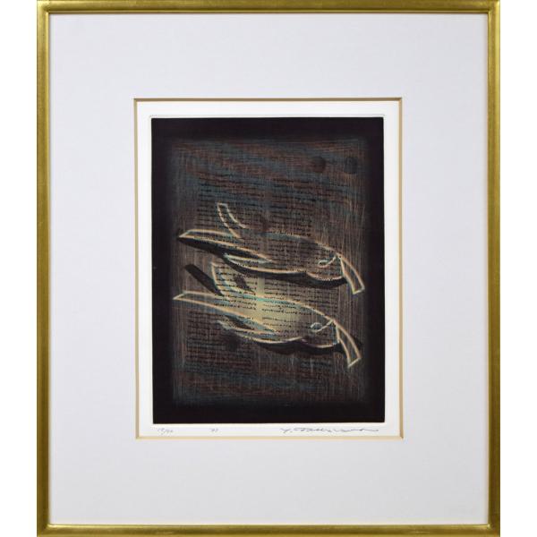 【作者プロフィール】日本版画協会理事長、多摩美術大学名誉教授1924　　山梨県生まれ1948　　東京美術学校金工科卒1954　　独学で銅版画に着手、銅版画技法を修得1957　　日本版画協会展で日本版画協会賞1958　　春陽展に初入選で春陽会...