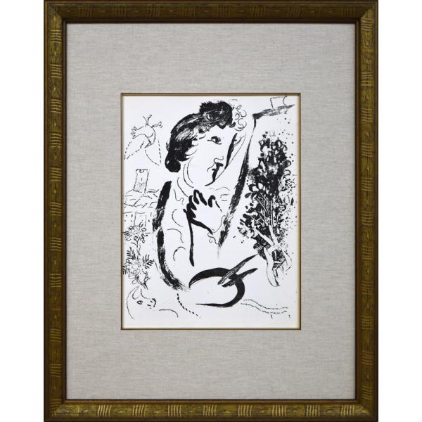 【作者プロフィール】（1887―1985）1887　　ロシアのヴィテブスクに生まれる1907　　サンクトぺテルスブルグの美術学校に学ぶ1910　　パリに留学し、フォービズム、キュビズムにふれる1911　　集合アトリエ「ラ・リュッシュ」に移り...