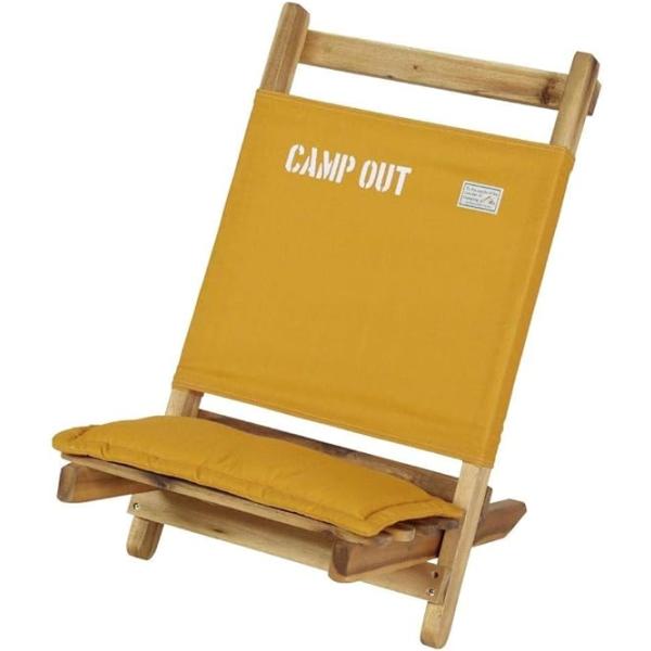 足を投げ出してゆったり座れる低座面なリラックスチェアです。取り外し可能なクッション付。 サイズ（約）：幅405×奥行630×高さ590mm座面の高さ（約）：200mm収納サイズ（約）：405×710×厚さ70mm耐荷重：70kg重量（約）：...