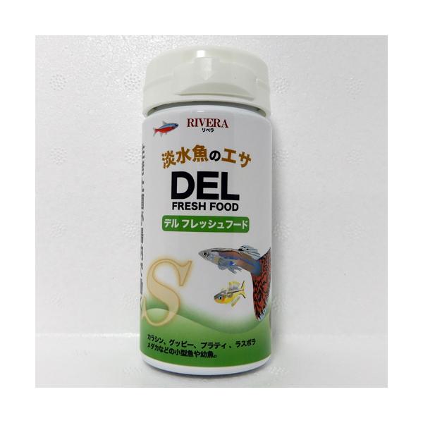 餌　飼料　熱帯魚　金魚　めだか　顆粒　プレコ　コリドラス　緩慢沈下デルフィス　DELL　SMサイズ　嗜好性　色揚げ　
