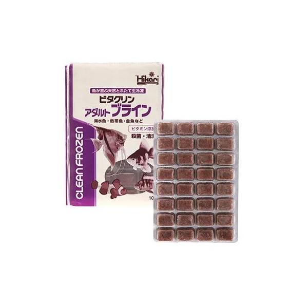 冷凍飼料　稚魚用　餌　ペットフード　メダカ　金魚　熱帯魚　海水魚　赤ちゃん