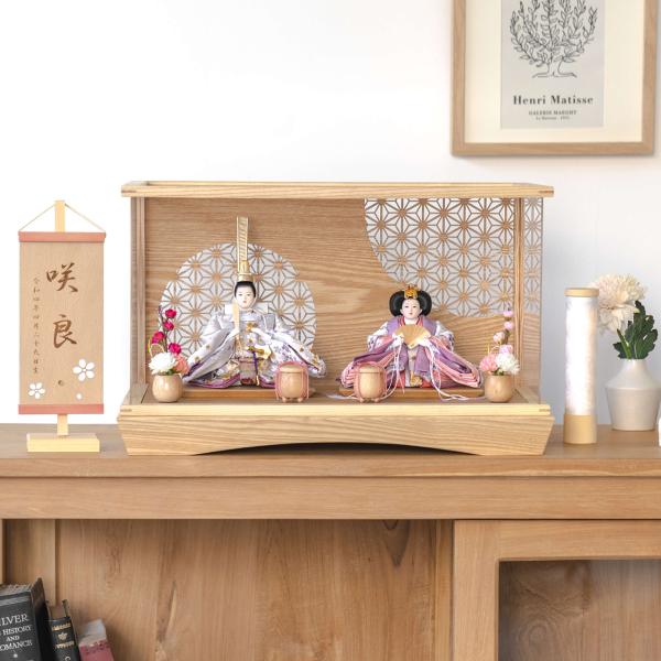 ＜ケースでも手にとって欲しいこだわりのひな人形＞伝統工芸の技術、裏側や後ろ側、内部の見えない箇所や素材にまでこだわり抜いたひな人形。道具も木のぬくもりを感じて頂くために無垢材を使用しております。あえて飾る手間を残し、お子様とご一緒に手にとっ...