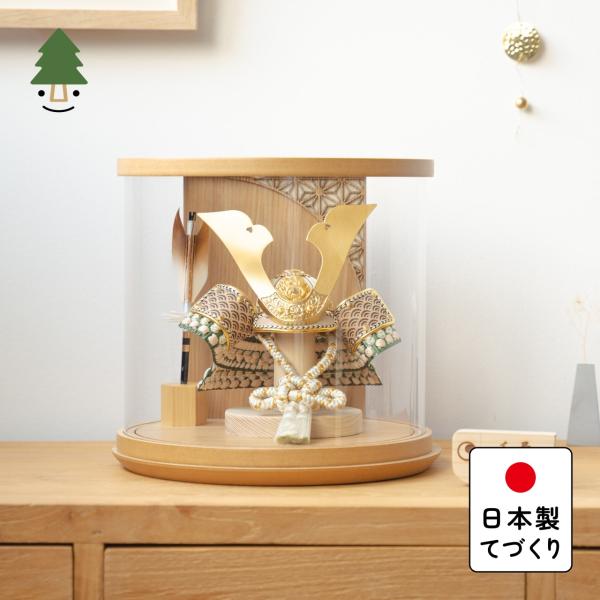 てづくり工房「木都」の職人が、伝統工芸の技術と天然木の素材を活かし、真心込めて１つ１つ丁寧につくりました。親しみやすく、お子様と一緒に飾れることのオリジナル兜です。注意事項＜取り扱いの注意＞ ご使用前に必ずお読みください。※飾り付ける際に必...