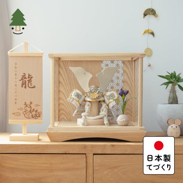 てづくり工房「木都」の職人が、伝統工芸の技術と天然木の素材を活かし、真心込めて１つ１つ丁寧につくりました。親しみやすく、お子様と一緒に飾れることの兜です。注意事項＜取り扱いの注意＞ ご使用前に必ずお読みください。※飾り付ける際に必ず手袋をご...