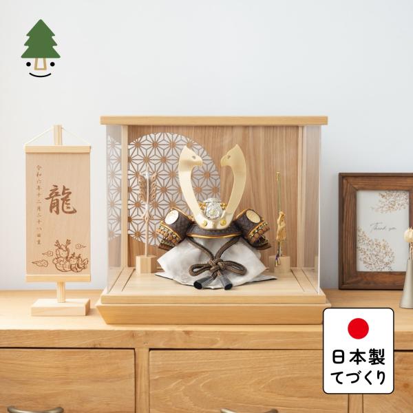 てづくり工房「木都」の職人が、伝統工芸の技術と天然木の素材を活かし、真心込めて１つ１つ丁寧につくりました。親しみやすく、お子様と一緒に飾れる「ことの兜」です。注意事項＜取り扱いの注意＞ ご使用前に必ずお読みください。※飾り付ける際に必ず手袋...