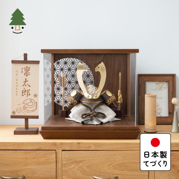てづくり工房「木都」の職人が、伝統工芸の技術と天然木の素材を活かし、真心込めて１つ１つ丁寧につくりました。親しみやすく、お子様と一緒に飾れる「ことの兜」です。注意事項＜取り扱いの注意＞ ご使用前に必ずお読みください。※飾り付ける際に必ず手袋...