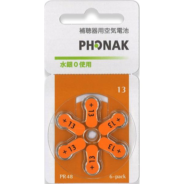 Phonak フォナック 補聴器用空気電池 PR48(13) 10パックセット 送料無料 :PH-13PR48-1001:厳選素材で健康応援 寿物産 - 通販 - Yahoo!ショッピング