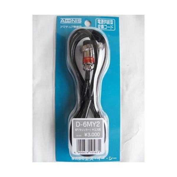 アイコム VX IC TH DJ ヤエス 秋葉原 無線機 通販 あまちゅあむせん アマチュア無線 受信機 レシーバー ガーミン アルインコ 無線機 無線 モービル機 ハンディ機トランシーバー ケンウッド トランシーバー アンテナ アマチュア...