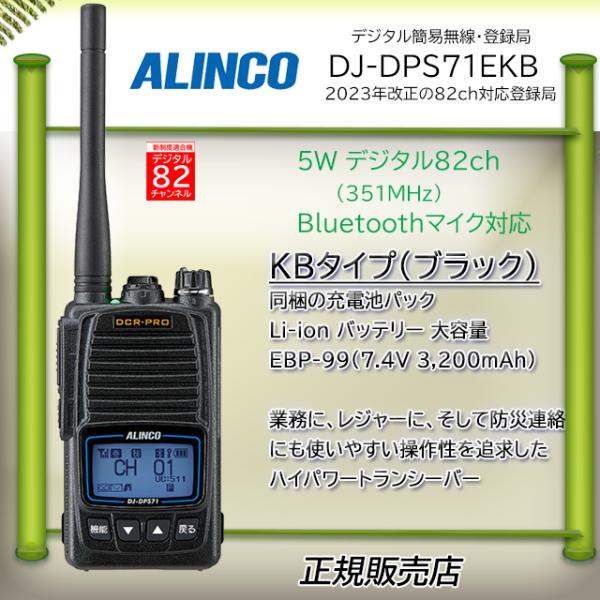 アイコム VX IC TH DJ ヤエス 秋葉原 無線機 通販 あまちゅあむせん アマチュア無線 受信機 レシーバー ガーミン アルインコ 無線機 無線 モービル機 ハンディ機トランシーバー ケンウッド トランシーバー アンテナ アマチュア...