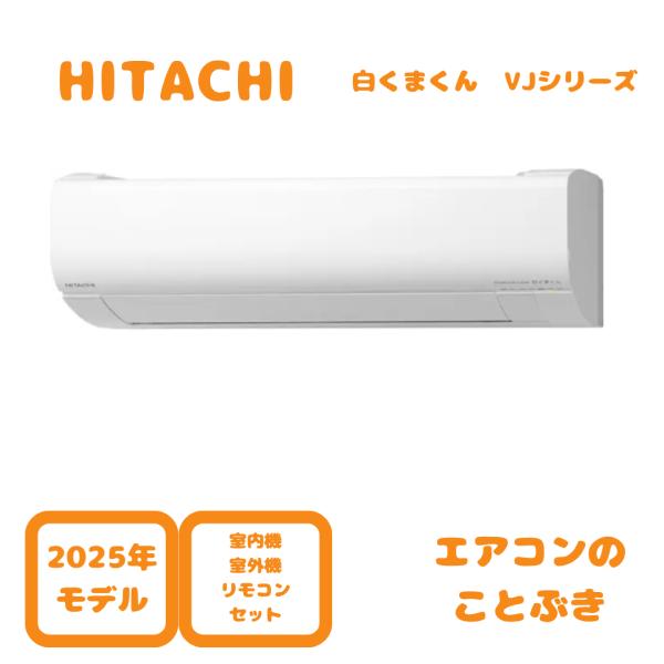 2025年モデル九州・四国・中国・関西・北陸・中部・甲信越・関東・東北（離島除く）は送料無料。（北海道、離島除く) 沖縄及び一部離島配送不可 個人のお客様向けにSWT延長保証（メーカー保証1年+延長保証9年）を、10,800円(税込)にてご...