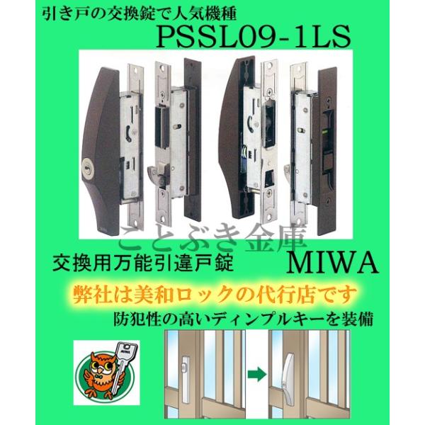 kotobukikinko_pssl09-1ls kotobukikinko_pssl09-1ls
