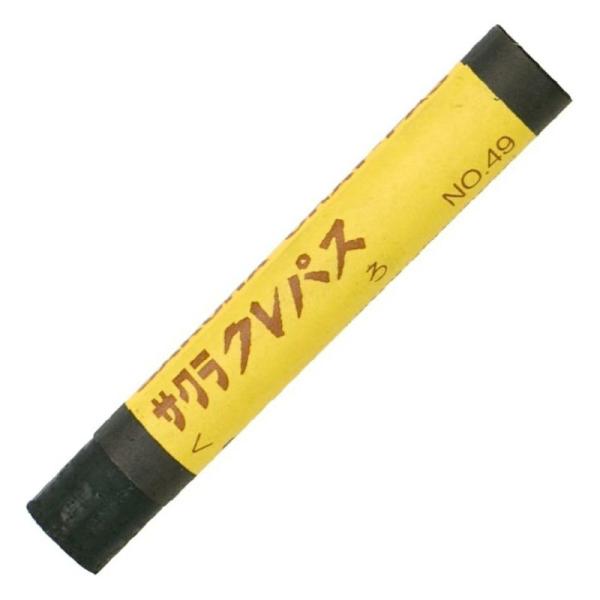 均一なやわらかさなので、混色・重色が自由にできます。子どもたちの手に合わせた太さとやわらかさを兼ね備えていますので、折れにくく、面塗りも線描きも自由自在です。クレヨンの色づきの良さと、パステルの表現の幅広さを兼ね備えた「クレパス」。あざやか...