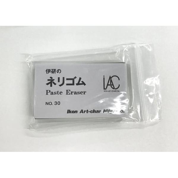 チャコールやパステル、コンテを消す時に使用します。紙をいためずに木炭や鉛筆などを消すのに最適のネリゴムです。時々のばしてはたたみ練り直しながらご使用下さいネリゴム　練り消し　ねりけし　消しゴム　デッサン用