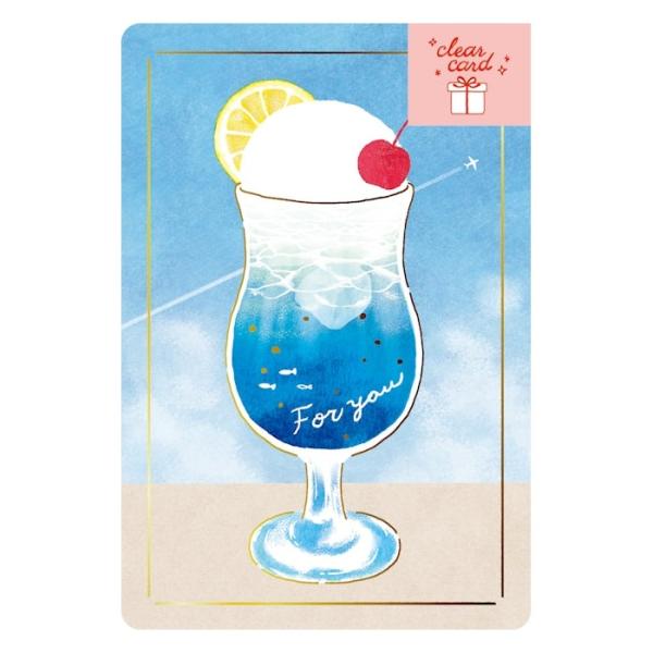 古川紙工の定番カードに箔押しクリアカードが登場！ギフトにはもちろん、お部屋に飾ってインテリアとしてもお楽しみいただけます。内　容1枚入サイズH148×W100mm素　材PET※本商品はポストカードサイズのクリアカードです。ポストカードと同じ...