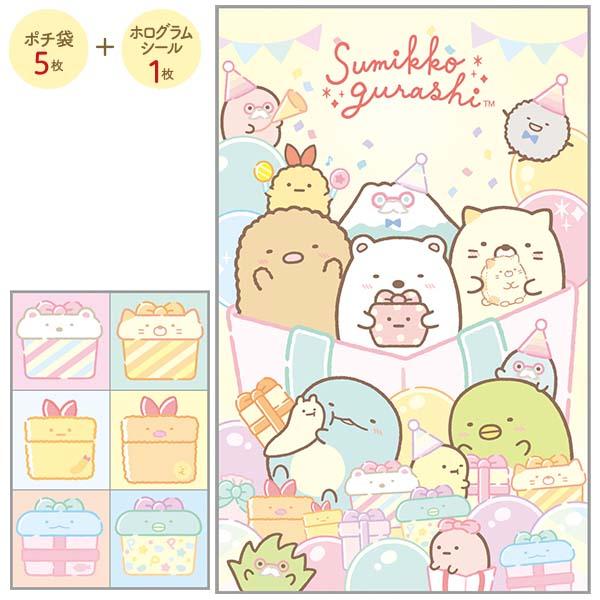 商品詳細毎年人気のポチ袋、今年もかわいくできました♪ 定番サイズで、ポチ袋5枚+ホログラムシール1枚入りです☆サイズ約110×70mm素材ポチ袋5枚、ホログラムシール1枚お札三つ折りサイズお年玉　お正月　お小遣い　プレゼント　ギフト　心づけ...