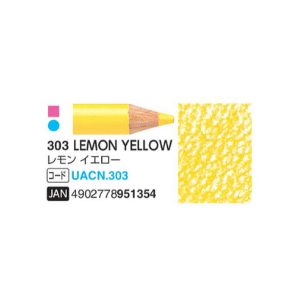 ユニ アーテレーズカラー描いて、消すことができる自由自在の色鉛筆紙を傷めることなく、余分な箇所を修正したり、軽く消した上に色を塗ったりすることができます。鮮やかな色相を中心に36色をそろえました。●鮮やかな色構成色鮮やかなで、全36色を揃え...