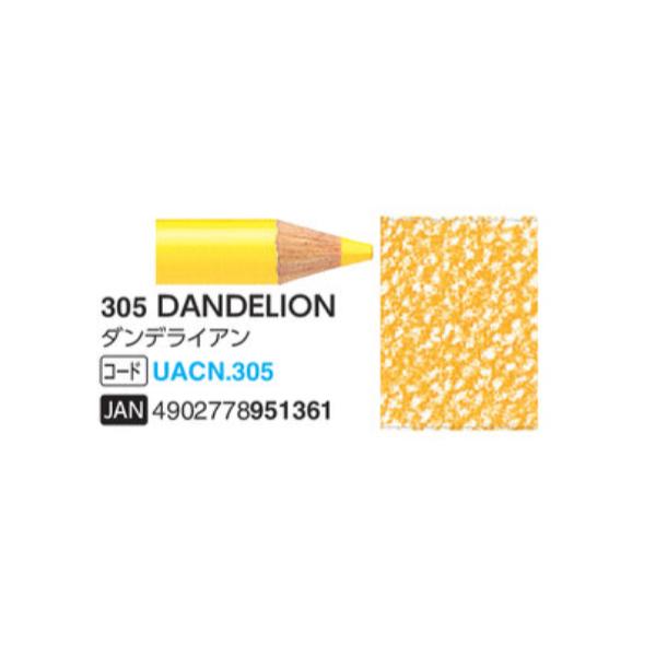 ユニ アーテレーズカラー描いて、消すことができる自由自在の色鉛筆紙を傷めることなく、余分な箇所を修正したり、軽く消した上に色を塗ったりすることができます。鮮やかな色相を中心に36色をそろえました。●鮮やかな色構成色鮮やかなで、全36色を揃え...