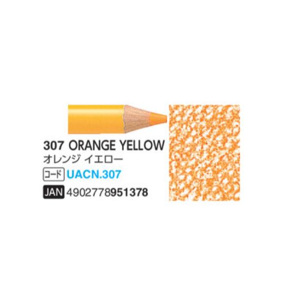 ユニ アーテレーズカラー描いて、消すことができる自由自在の色鉛筆紙を傷めることなく、余分な箇所を修正したり、軽く消した上に色を塗ったりすることができます。鮮やかな色相を中心に36色をそろえました。●鮮やかな色構成色鮮やかなで、全36色を揃え...