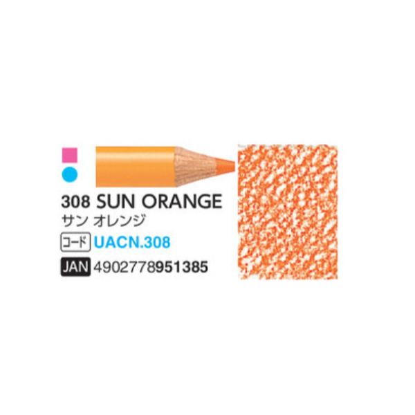 ユニ アーテレーズカラー描いて、消すことができる自由自在の色鉛筆紙を傷めることなく、余分な箇所を修正したり、軽く消した上に色を塗ったりすることができます。鮮やかな色相を中心に36色をそろえました。●鮮やかな色構成色鮮やかなで、全36色を揃え...