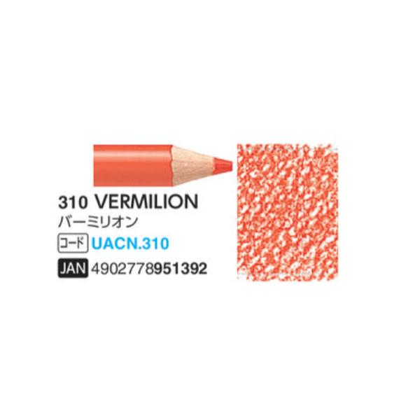 ユニ アーテレーズカラー描いて、消すことができる自由自在の色鉛筆紙を傷めることなく、余分な箇所を修正したり、軽く消した上に色を塗ったりすることができます。鮮やかな色相を中心に36色をそろえました。●鮮やかな色構成色鮮やかなで、全36色を揃え...