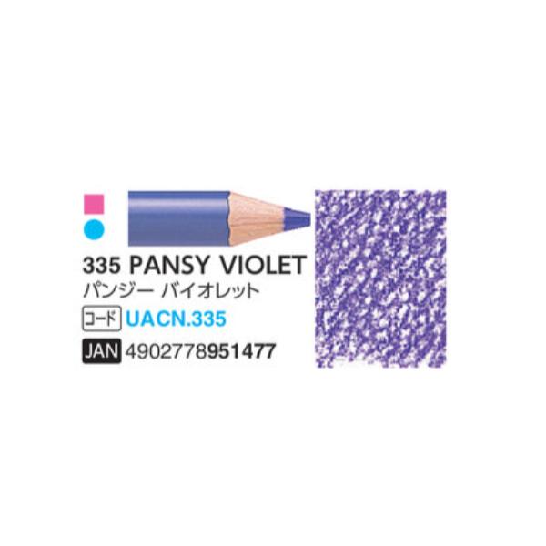 ユニ アーテレーズカラー描いて、消すことができる自由自在の色鉛筆紙を傷めることなく、余分な箇所を修正したり、軽く消した上に色を塗ったりすることができます。鮮やかな色相を中心に36色をそろえました。●鮮やかな色構成色鮮やかなで、全36色を揃え...