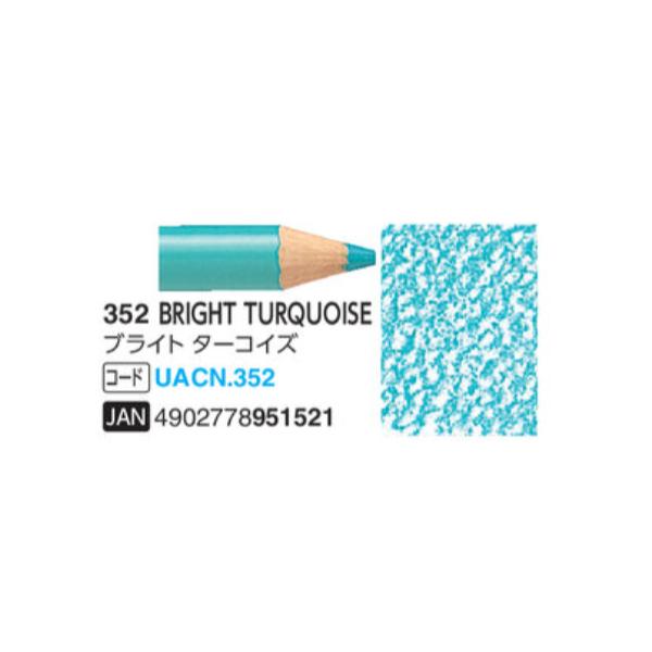 ユニ アーテレーズカラー描いて、消すことができる自由自在の色鉛筆紙を傷めることなく、余分な箇所を修正したり、軽く消した上に色を塗ったりすることができます。鮮やかな色相を中心に36色をそろえました。●鮮やかな色構成色鮮やかなで、全36色を揃え...