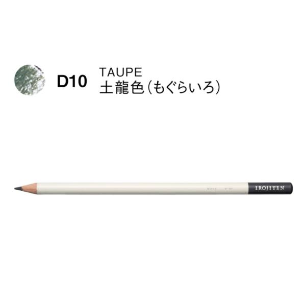 トンボ鉛筆　色辞典色鉛筆きっと探していた色がある全100色の色鉛筆自然界の色を再現した「オリジナル全100色」。眺めているだけでも楽しくなる。所有する歓びを味わえる色の「大辞典」です。滑らか芯「書く」と「描く」をバランス良く表現できます。自...