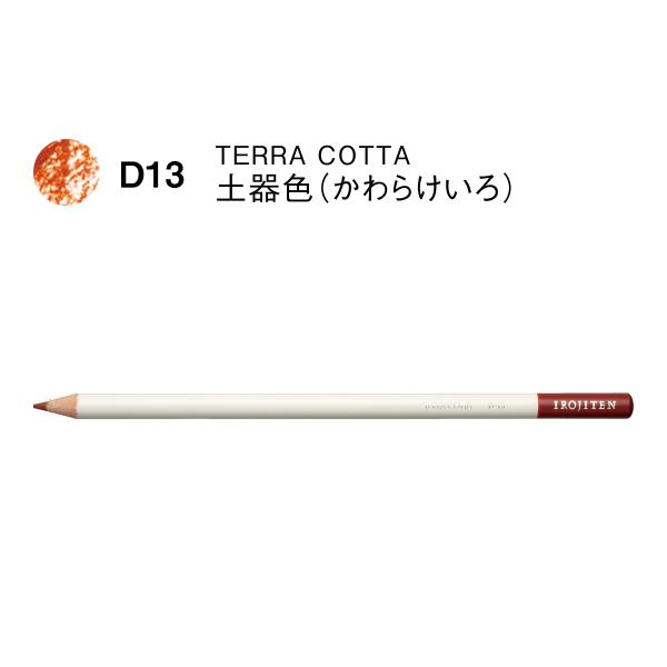 トンボ鉛筆　色辞典色鉛筆きっと探していた色がある全100色の色鉛筆自然界の色を再現した「オリジナル全100色」。眺めているだけでも楽しくなる。所有する歓びを味わえる色の「大辞典」です。滑らか芯「書く」と「描く」をバランス良く表現できます。自...