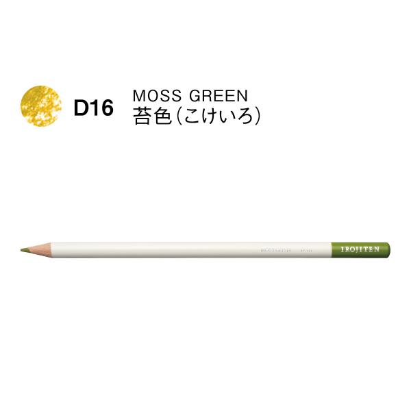 トンボ鉛筆　色辞典色鉛筆きっと探していた色がある全100色の色鉛筆自然界の色を再現した「オリジナル全100色」。眺めているだけでも楽しくなる。所有する歓びを味わえる色の「大辞典」です。滑らか芯「書く」と「描く」をバランス良く表現できます。自...