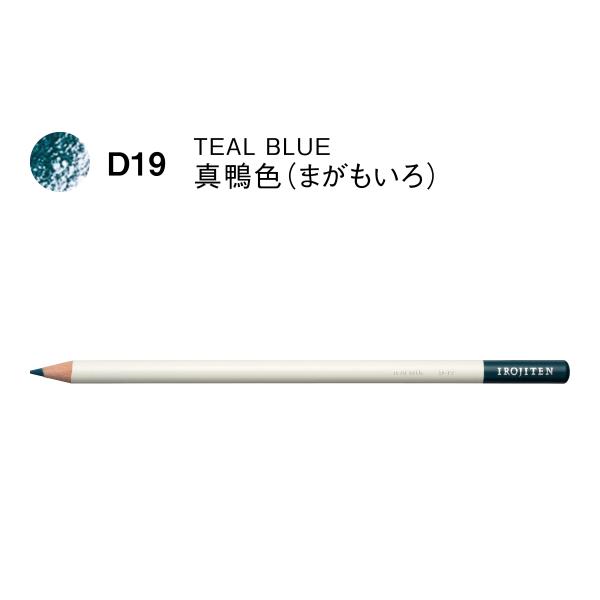 トンボ鉛筆　色辞典色鉛筆きっと探していた色がある全100色の色鉛筆自然界の色を再現した「オリジナル全100色」。眺めているだけでも楽しくなる。所有する歓びを味わえる色の「大辞典」です。滑らか芯「書く」と「描く」をバランス良く表現できます。自...