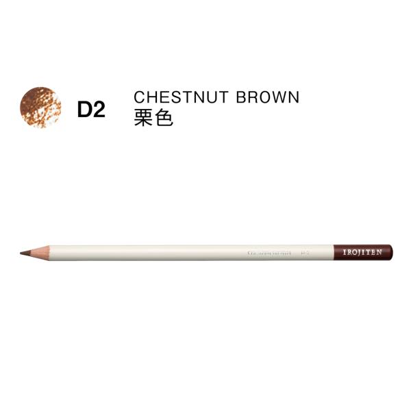 トンボ鉛筆　色辞典色鉛筆きっと探していた色がある全100色の色鉛筆自然界の色を再現した「オリジナル全100色」。眺めているだけでも楽しくなる。所有する歓びを味わえる色の「大辞典」です。滑らか芯「書く」と「描く」をバランス良く表現できます。自...